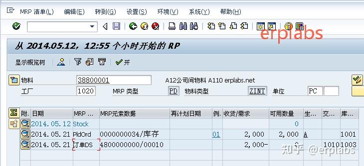 Sap Mts案例教程sto公司间采购前台操作 知乎