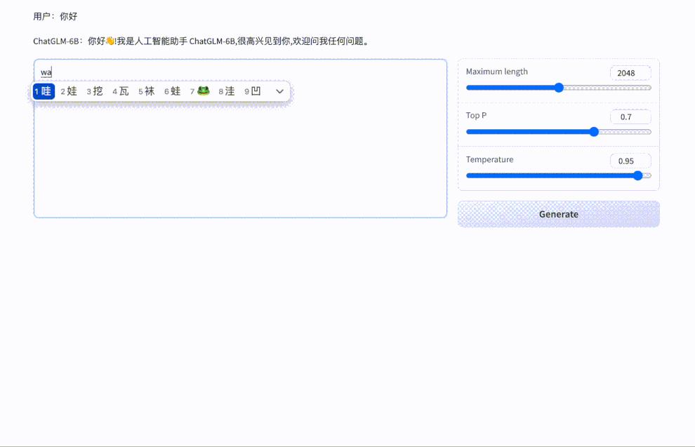 Github 4月日榜-16k Star🌟的推荐项目：ChatGLM-6B 基于大规模预训练语言模型的聊天生成系统 - 知乎