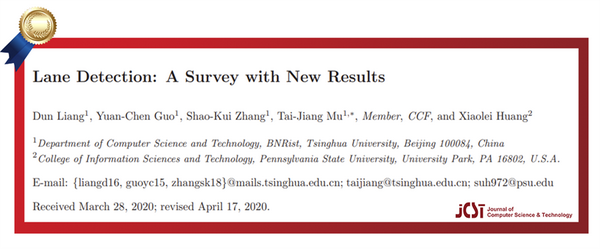 JCST 2022年度高被引论文 - 知乎