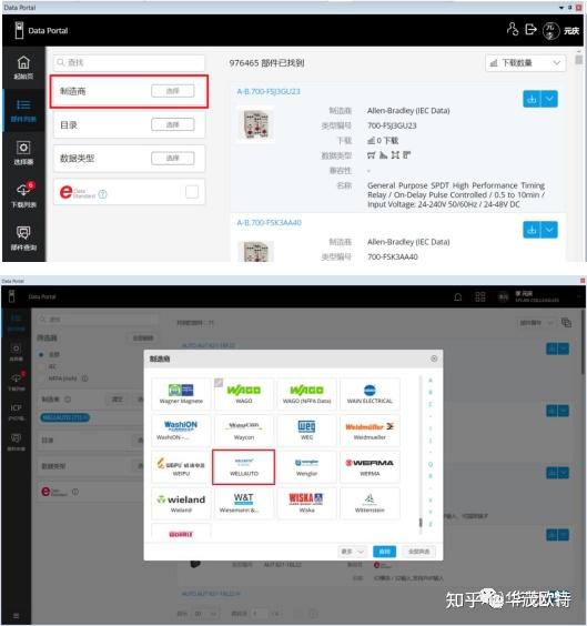 AU7 800系列EPLAN部件库面向全球发布! - 知乎