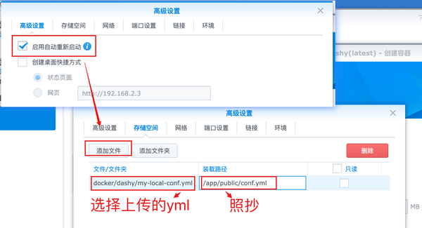 在NAS上部署Dashy个人导航页，实现内外网访问，别让NAS吃灰了！Docker部署Dashy导航页教程 - 知乎