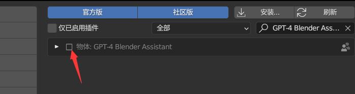 BlenderGPT —— 通过 GPT4.0 辅助 Blender 建模 - 知乎