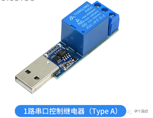 pyserial，一个实用的串口通信python库 - 知乎