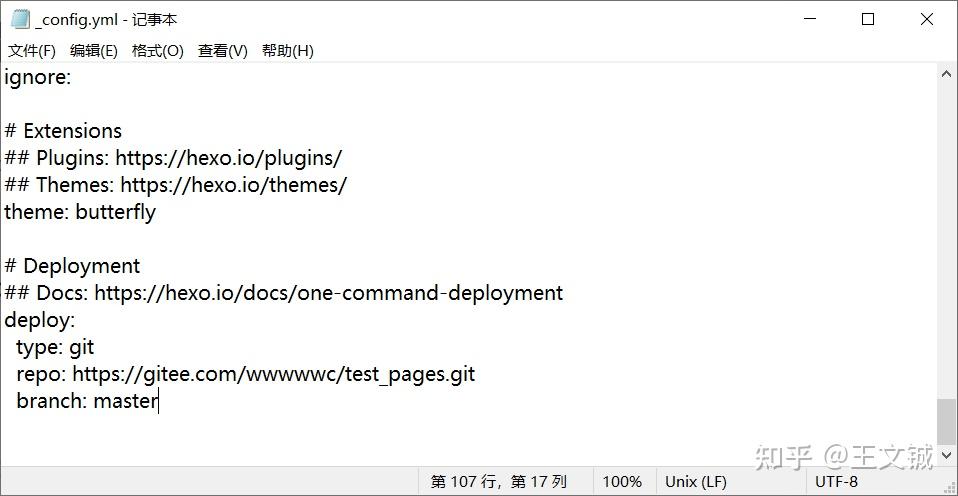 hexo+gitee搭建个人博客，免费，适合小白 - 知乎