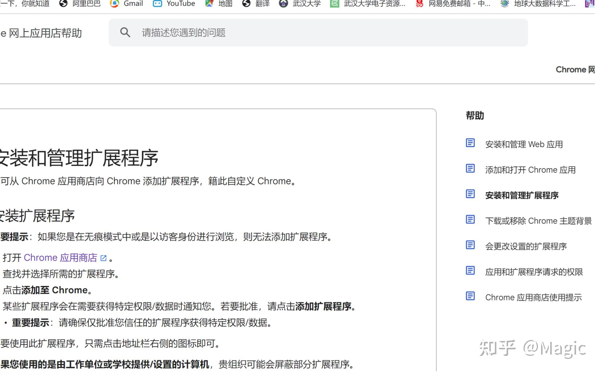 Link Grabber下载及安装 - 知乎