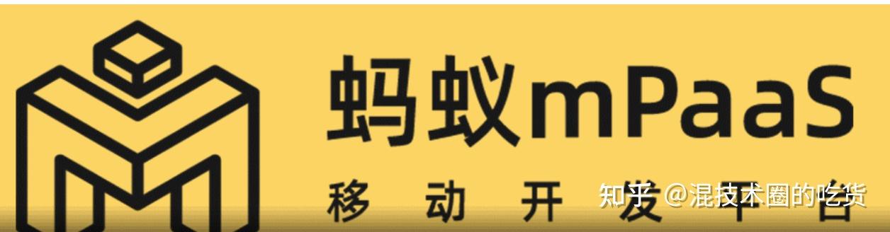 蚂蚁数科mPaaS唯一代表中国厂商 入选Gartner权威报告 - 知乎
