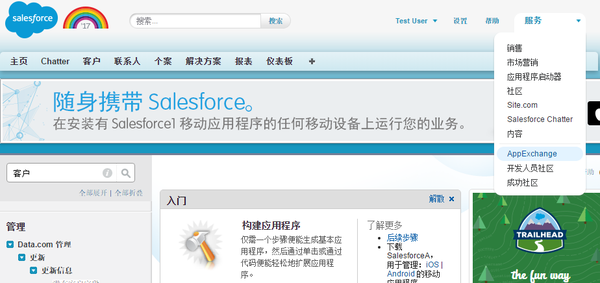 Salesforce简介 - 知乎