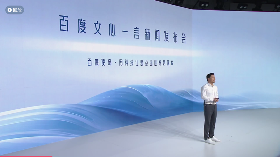 文字邦邦aipen:文心一言不是中美科技对抗的工具 - 知乎