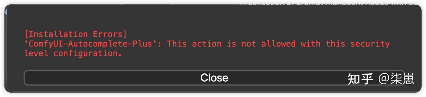 comfyUI安装自定义节点时报错如何处理：This action is not allowed - 知乎