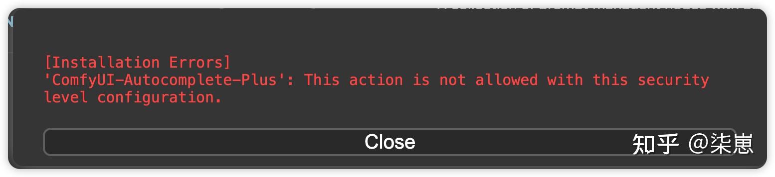 comfyUI安装自定义节点时报错如何处理：This action is not allowed - 知乎