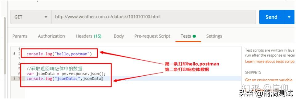 Postman工具 - 知乎
