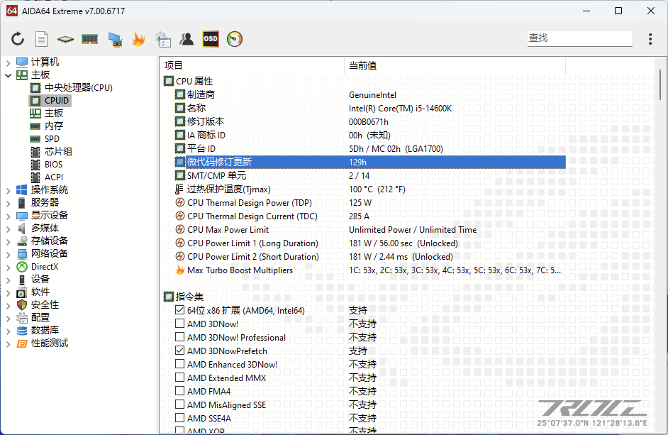 华硕主板如何确认当前 CPU Microcode （微码）版本？ - 知乎