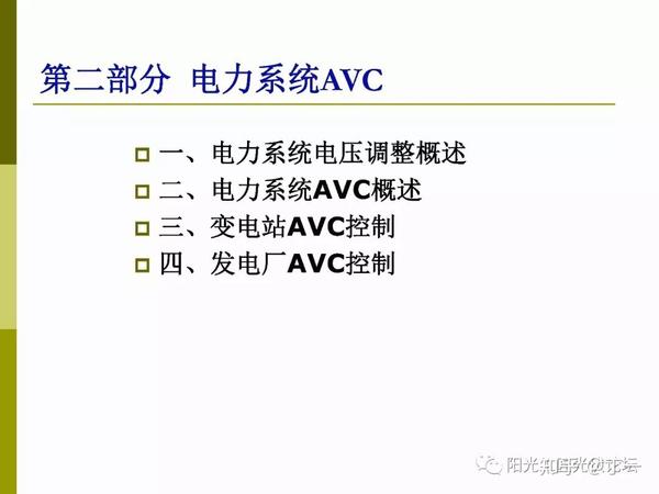 AGC、AVC、PMU的讲解 - 知乎