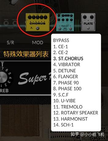全新NUX MG30 QuickTone软件内效果器说明 - 知乎