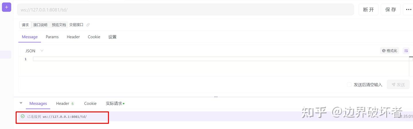 webctp 如何连接 openctp TTS 柜台 - 知乎