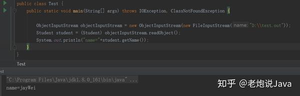 全方位解析Java的序列化 - 知乎
