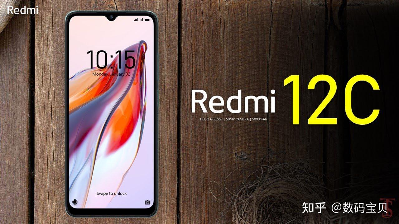 小米推出 Redmi 12C 手机，该产品性能如何？ - 知乎