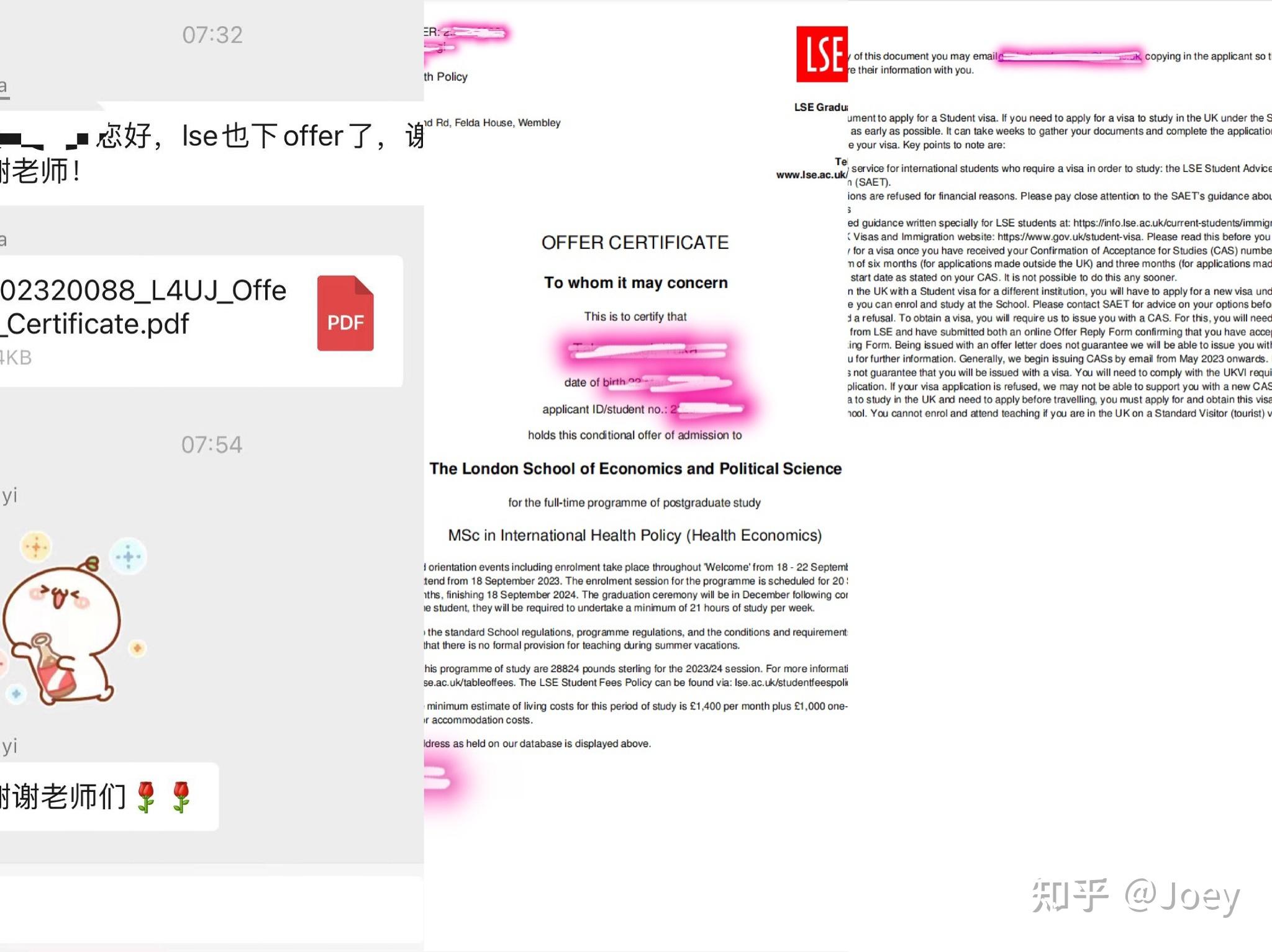 【案例分享】LSE 卫生经济学硕士offer🎉🎉 - 知乎