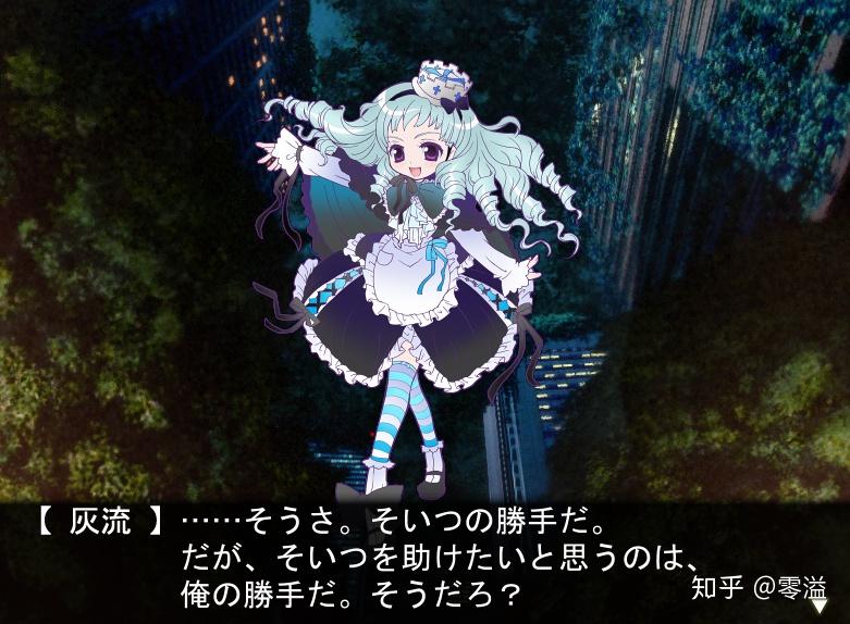 Galgame《Forest》的叙事结构分析 ——从语言哲学与精神分析学视角做的一个考察 - 知乎