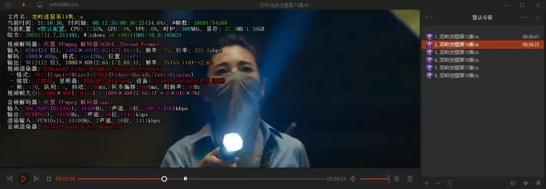 Potplayer使用技巧，Potplayer快捷键。 - 知乎