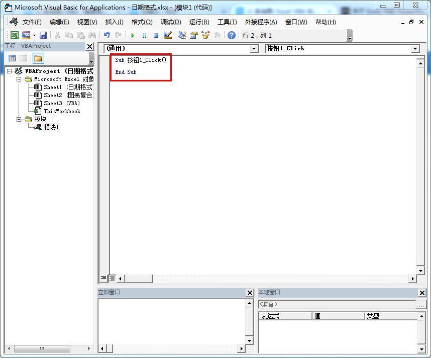 VBA入门教程 - 知乎