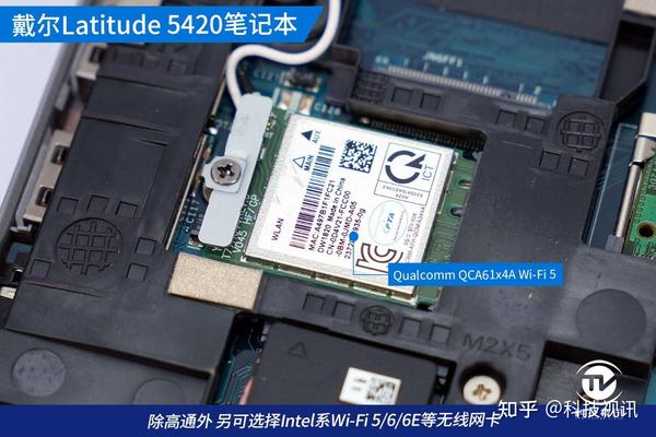 为智能商务赋能 体验戴尔Lati 5420商用笔记本 - 知乎