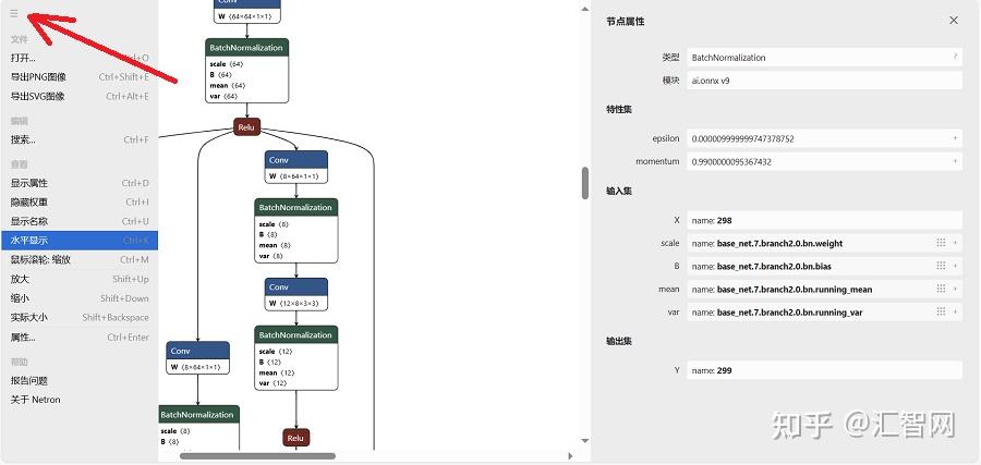 ONNX模型在线查看器【Netron中文版】 - 知乎