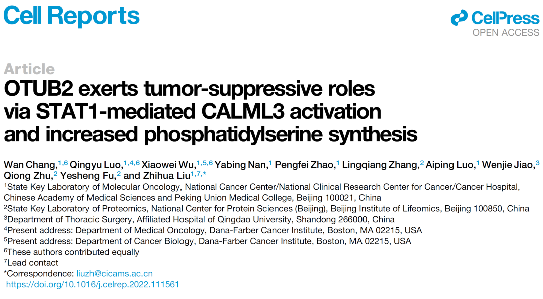 Cell Rep︱刘芝华团队揭示去泛素化酶OTUB2的抑癌机制 - 知乎