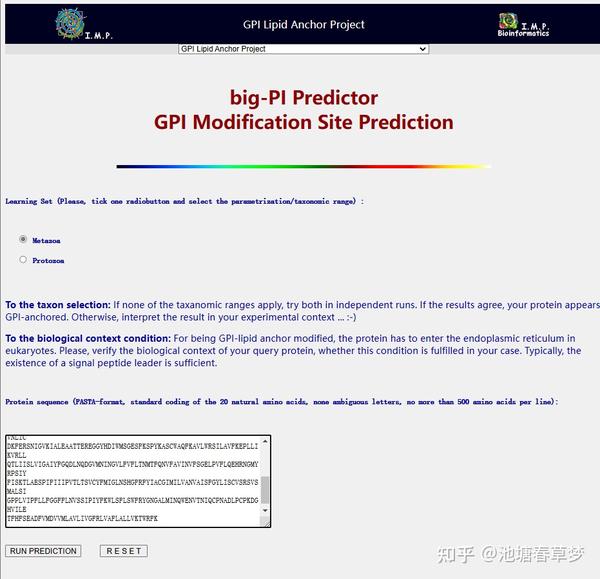 初探蛋白质性质和结构分析 - 知乎