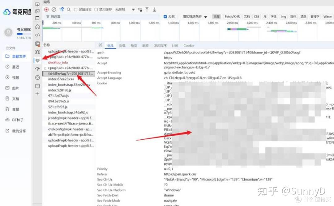 Quark-auto-save+Smartstrm，追剧追综艺，秒入库丝滑体验 - 知乎