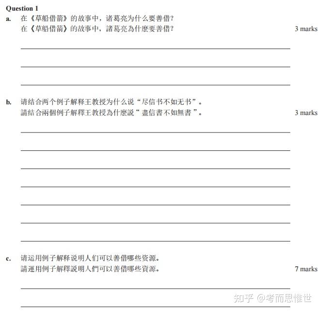 VCE中文考试内容详解！附真题示例！ - 知乎