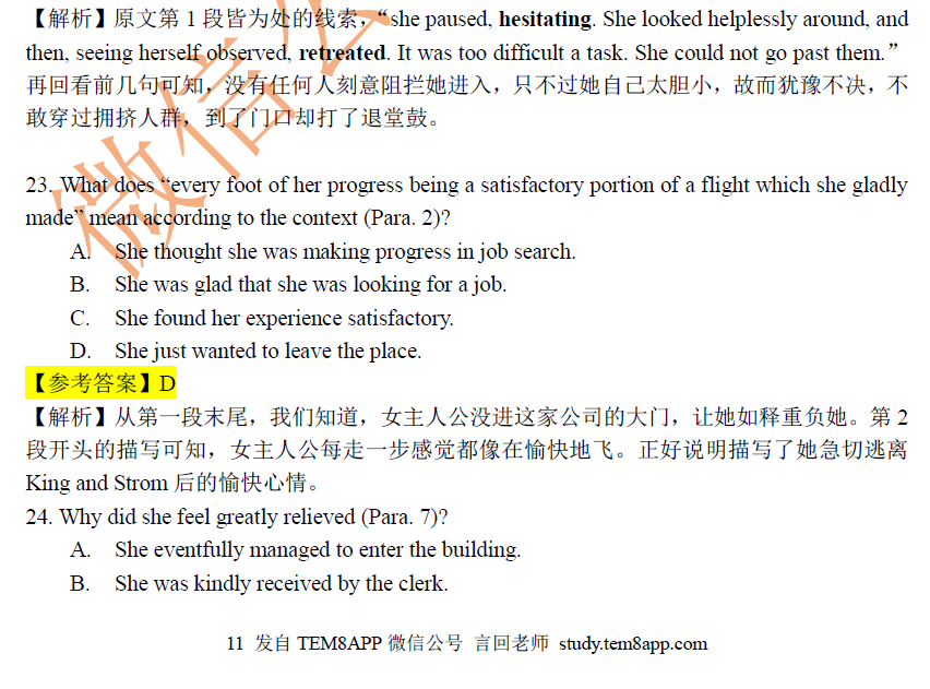 2018英语专八真题解析(3)阅读理解 - 知乎