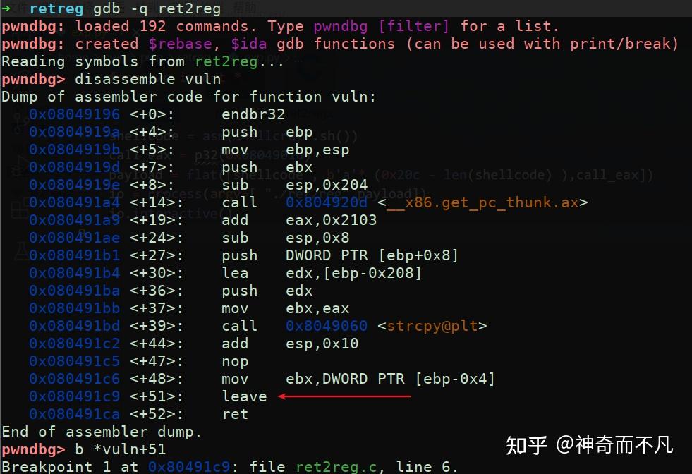 【pwn基础】— ret2reg - 知乎