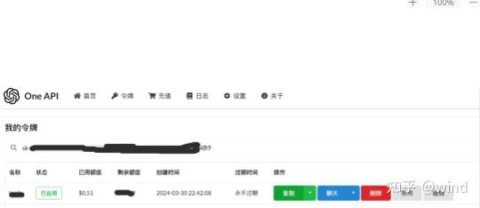 Github 狂飙到 24.1K star！秒接二十多个 AI大模型，对接大模型首选 API！ - 知乎