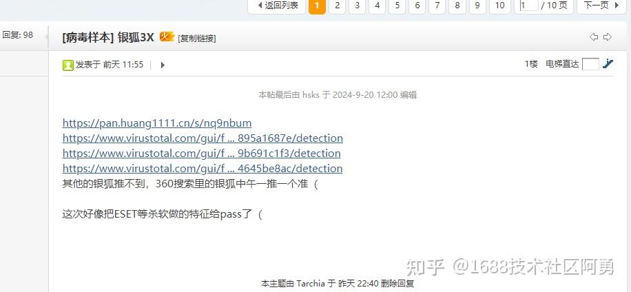 中毒后杀毒软件打不开C:\Program Files (x86)\windows nt目录里面的winnt.exe木马runtime.exe ...