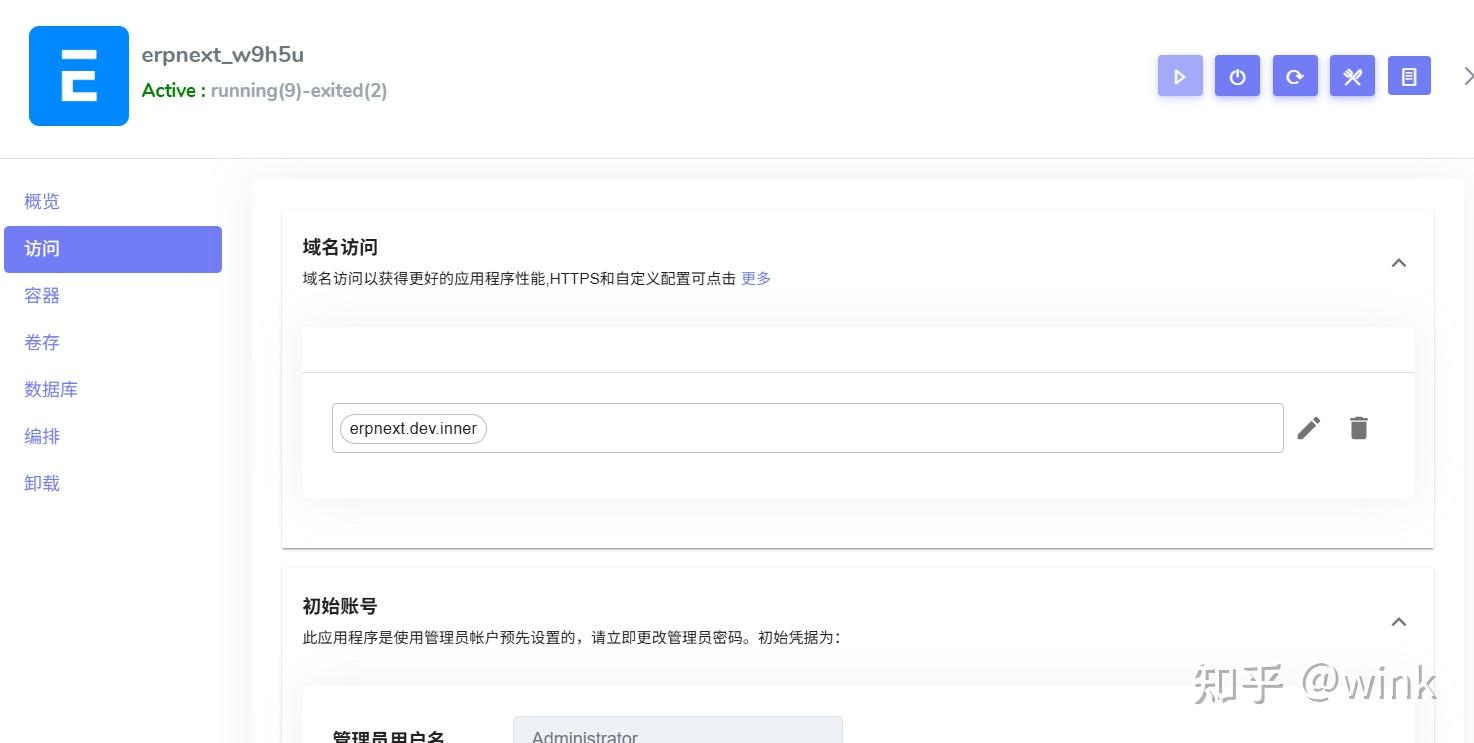 2025 首选的 ERPNext 安装指南 - 知乎
