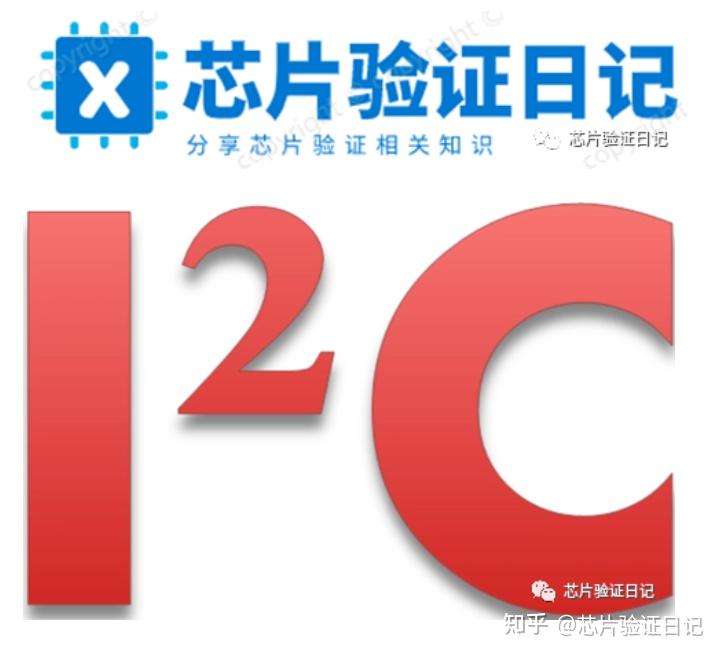 i2c详解+送apb_i2c工程+送中英文协议 - 知乎