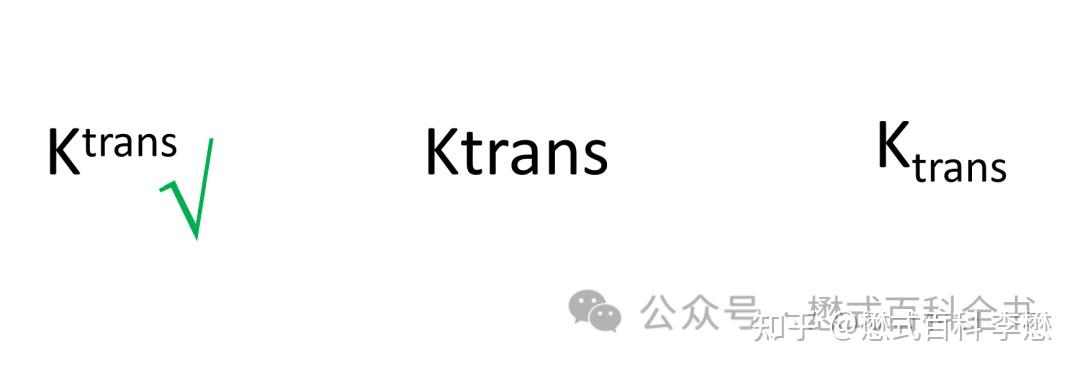 MRI中术语及词汇书写规范 - 知乎