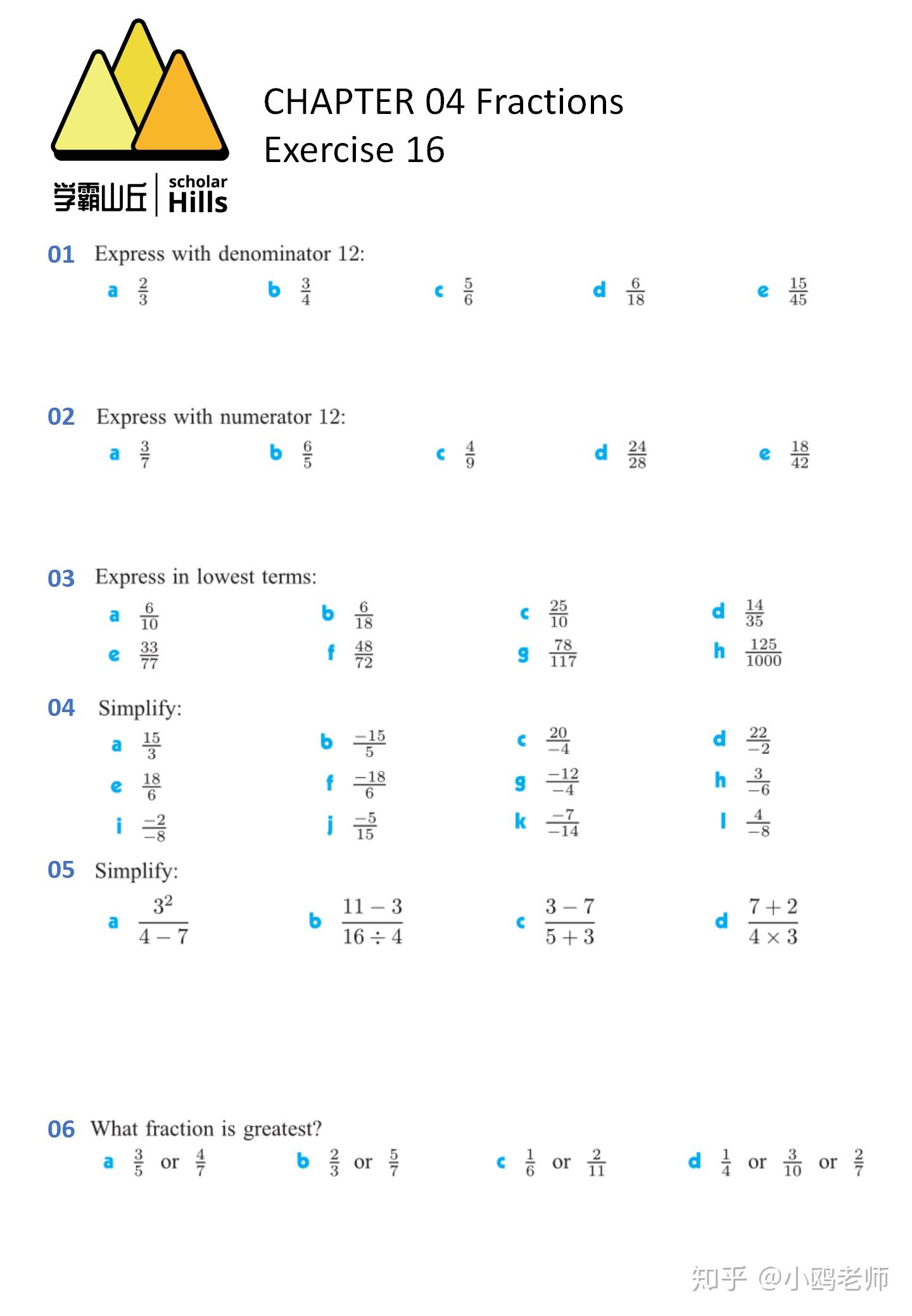 国际学校数学单词第五课：FRACTIONS（分数） - 知乎