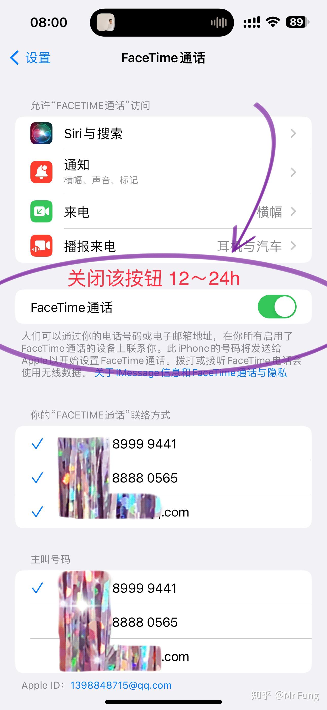 解决更新系统后imessage尚未送达苹果短信发不出去问题 - 知乎