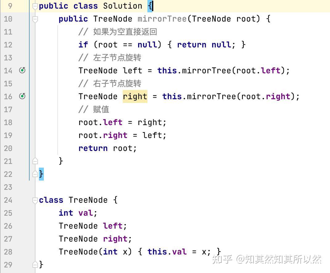 算法：二叉树的镜像 知乎
