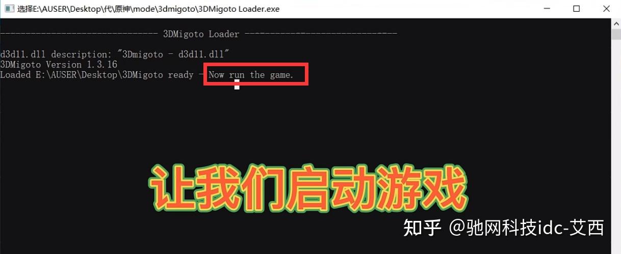 原神私服替换模型(3Dmigoto)教程 - 知乎
