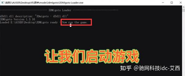 原神私服替换模型(3Dmigoto)教程 - 知乎