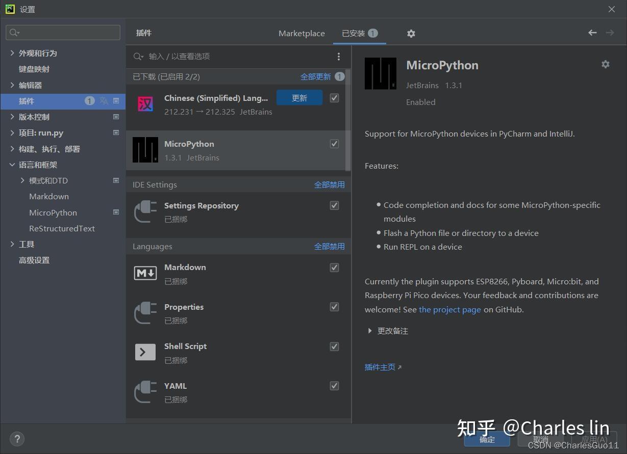 ESP32s3-EYE ESP-IDF环境搭建Ubuntu18.04 Micropython环境搭建Pycharm 物联网 - 知乎