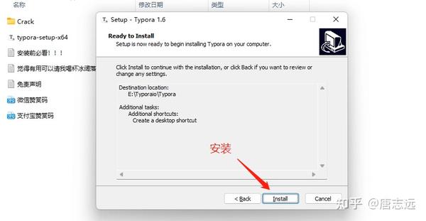亲测有效！Typora 安装激活教程 - 知乎