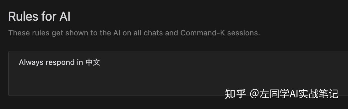万字长文--Cursor的界面及模块介绍 - 知乎