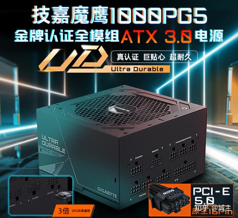 2025年1000W电脑电源选购指南：深度测评九款热门型号，618闭眼入不踩坑！ - 知乎