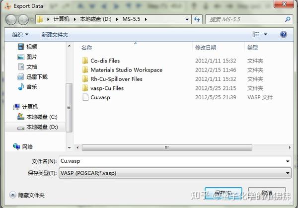 VASP——模型的构建 - 知乎