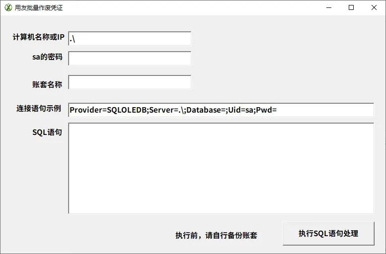 用友T3、T6/U8批量作废凭证 - 知乎