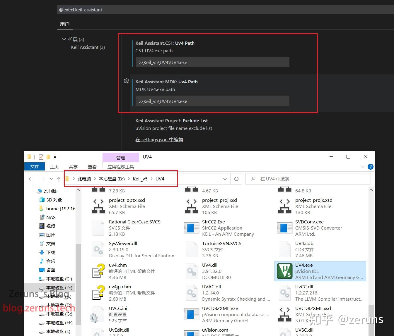 使用VS Code代替keil开发stm32和51单片机的教程 - 知乎